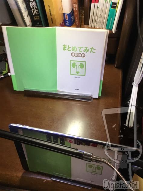 おすすめ革命的自炊アプリiPadだけで非破壊スキャンPDF化OCR 文字認識 まで完結できるアプリFineScanner スキャンアプリ でじすたねっと