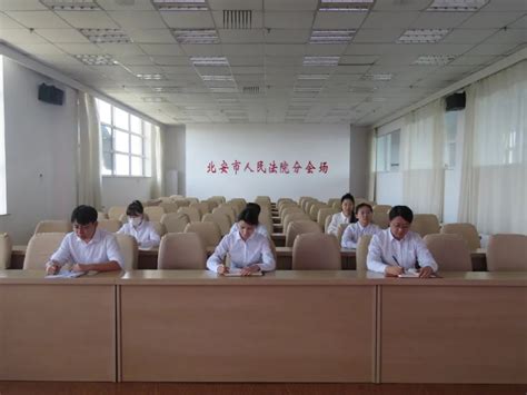 【工作落实年·“三争”晋先】北安法院组织干警收看第三十五届学术论文讨论会线上讲座澎湃号·政务澎湃新闻 The Paper
