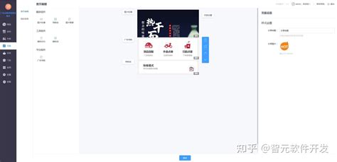 7个免费源码的点餐系统 知乎