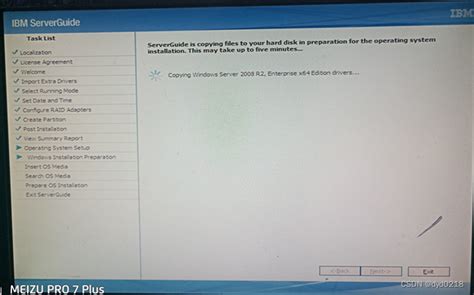 Ibmx3650m4服务器重装window系统ibm System X3650 M4引导盘 Csdn博客