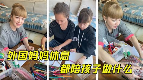 外国妈妈在休息的时候，都陪孩子做什么，让他们娘仨画画我【老娜俄货】 Youtube