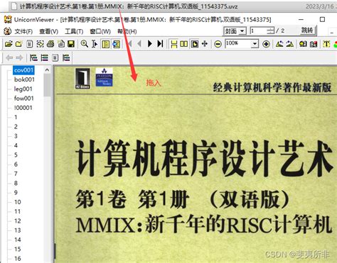Uvz Pdf Pdg Pdf Csdn