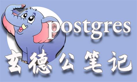 运维开发玄德公 博客园