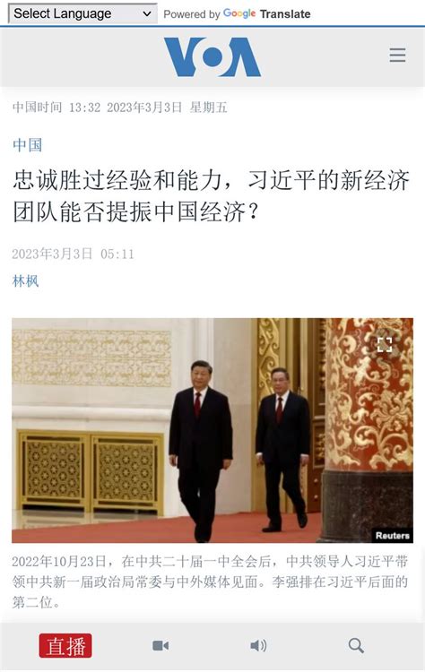 On Twitter 【习近平新经济团队并无太多亮点 对李强有误解？】 目前中国共产党的二号人物、习近平的重要