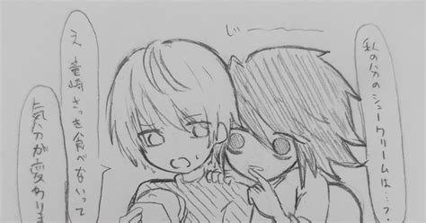 月l 月l 渇のイラスト Pixiv