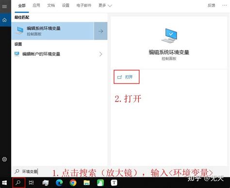 Python入门第一步——环境配置 知乎