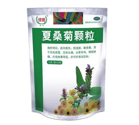 夏桑菊颗粒10g20袋 广西麦克健丰制药有限公司