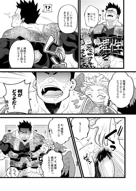 Redjack036