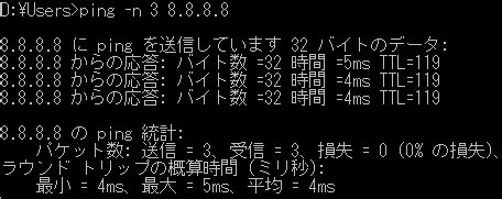 Linux Windows Ping