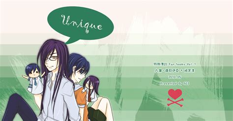 特殊傳說 【特傳】九漾本unique表紙。【中国語注意】 琖503のマンガ 漫画 九漾 Pixiv