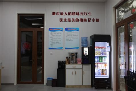 大众日报头版关注：威海城市驿站提升群众幸福感腾讯新闻