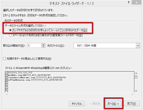 css before icon 左 テキスト