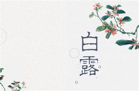 古风节气花背景图片 古风节气花背景素材图片 千库网