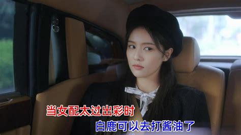Eng Sub 《以爱为营》：当女配太过出彩时，白鹿可以去打酱油了 Youtube