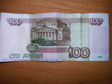 100 рублей пост | Пикабу