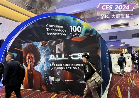 資策會mic發布2024 Ces五大趨勢觀察 Ai Pc成為提升自我的重要夥伴 資策會產業情報研究所（mic）