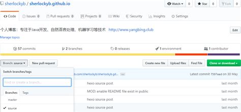使用git分支保存hexo博客源码到github 小冰的个人博客