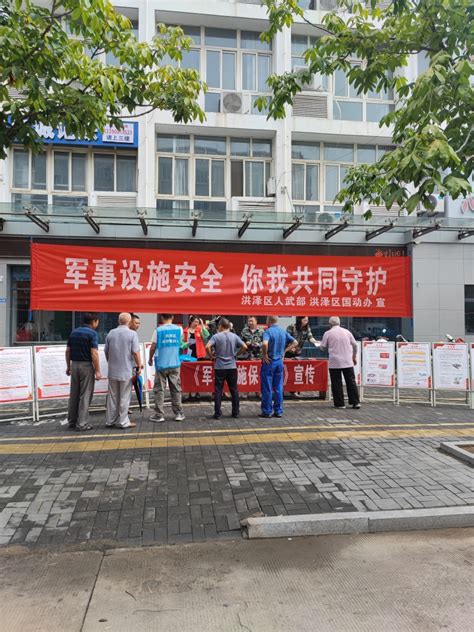 江苏省国防动员办公室 市县动态 淮安市洪泽区国动办开展《军事设施保护法》宣传活动