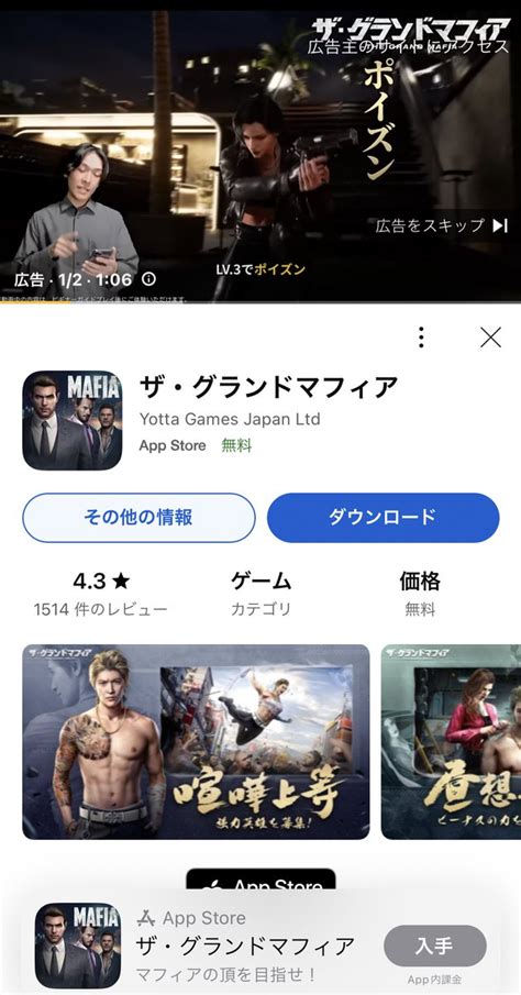 蝦名彩香えびちゃん🍤🍆 On Twitter いや突然のプリンス正宗w Tokyobebop 本人確認済み 広告スキップし