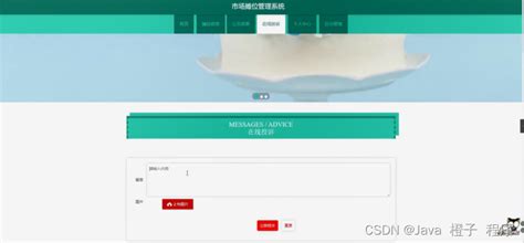 Nodejsvue计算机毕设项目市场摊位管理系统（程序lw部署）nodejs基于vuejs的农贸市场摊位租赁管理系统 Csdn博客