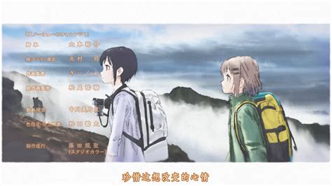 向山进发氵 这一话ed假药味太浓了 178
