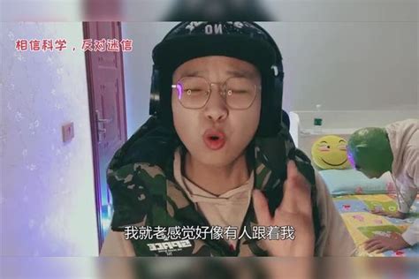 【不要害怕挑战】半夜如果有人叫你的名字名字挑战