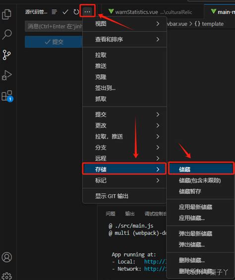 vscode 仓库，拉取代码时出现 “在签出前请先清理仓库工作树” （git同时存在两个账号（在同一台电脑上）——三步完成 已修正 ） 编程库