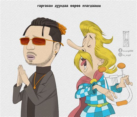 Зураач Ц Оргил Part5🫠 🚀2 0🪰 Ts Orgil