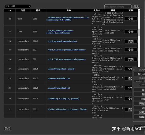 ComfyUI 也可以有插件市场 知乎