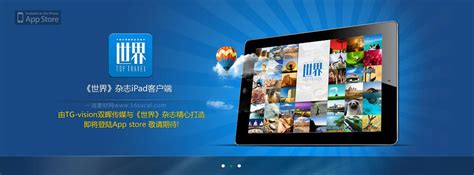 Jquery全屏自适应焦点图切换，简洁图片代码，完美适配网页宽度 墨鱼部落格