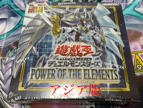 30割引限定特価 遊戯王 パワーオブジエレメンツ アジア版 1BOX 遊戯王 トレーディングカード OTA ON ARENA NE JP