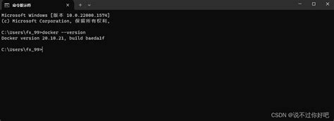 Windows11下使用docker打包镜像并上传到个人镜像仓库（详细图文）docker如何打包项目在window电脑上 Csdn博客