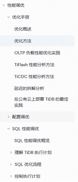 Tidb Tidb