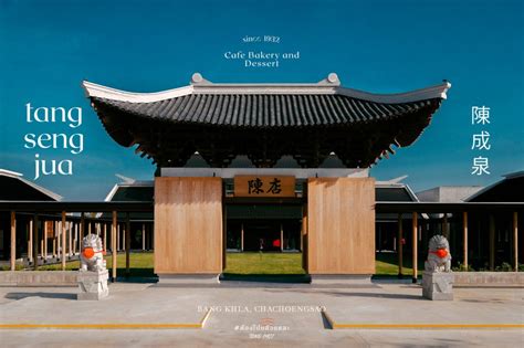 ปักหมุดพระราชวังโชชอน บางคล้า สไตล์เกาหลี Space สวยจริงไม่จกตา ต้อง