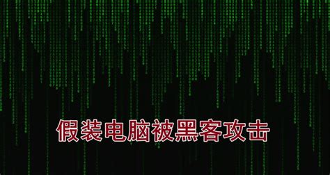 有趣的屏保