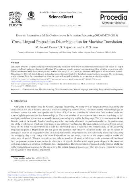 Pdf Cross Lingual Preposition Disambiguation For Machine Translation