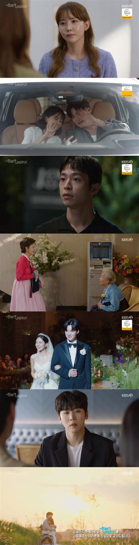 진짜가 백진희x안재현 하나된 가족들 축하 속 결혼 해피엔딩 종합 네이트 연예