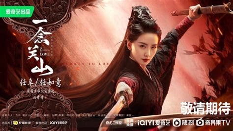 2023下半年古裝劇8對待爆cp！《雲之羽》後，虞書欣搭許凱，張凌赫《寧安如夢》搭白鹿