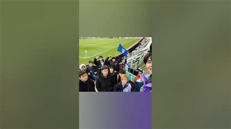 다이룸fck리그 직관 수원vs강원 Youtube