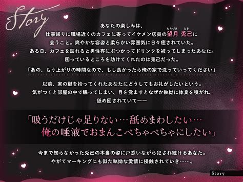発情期注意】寂しがり執着系うさぎ男子のねっとり種付けえっちが終わりません Girls H Sound