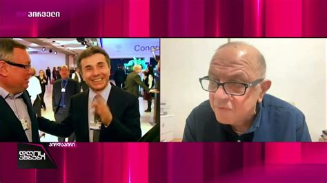 როგორ მაინტერესებს რა ფსიქოლოგიური პრობლემები მაქვს ან რომელი ქვეყნის აგენტი ვარ დავიბენი Youtube