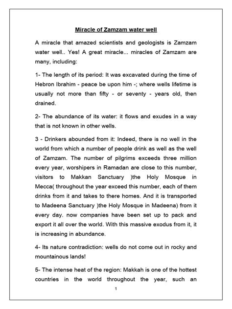 معجزة بئر ماء زمزم Done Pdf Mecca God In Islam