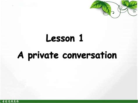 新概念英语第二册 Lesson 1 课件 共31张PPT 21世纪教育网