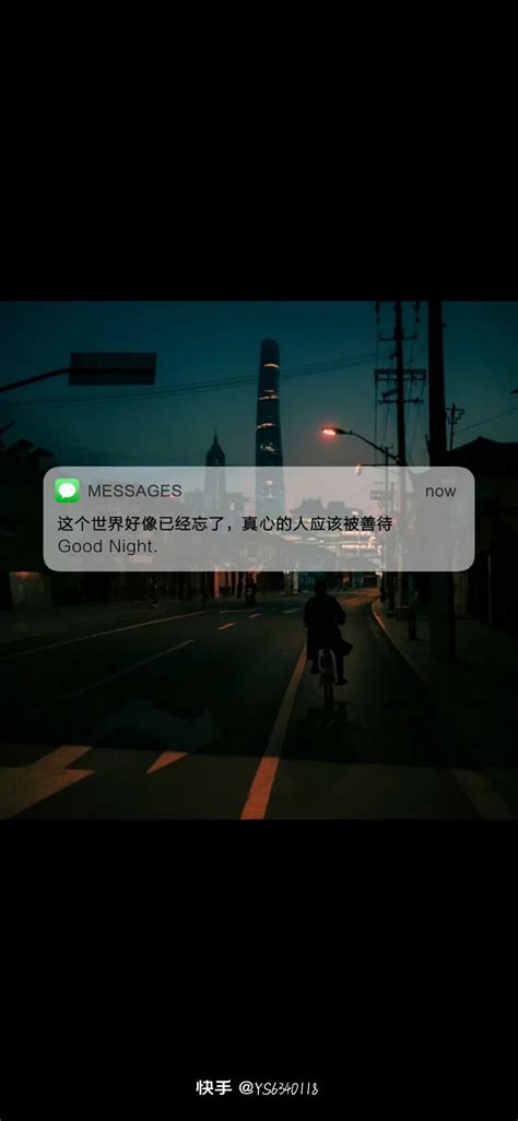 伤感 堆糖，美图壁纸兴趣社区