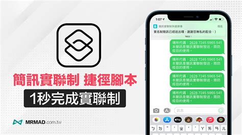 Iphone相機qr Code掃描沒反應？全面了解ios讀取qr Code技巧 瘋先生