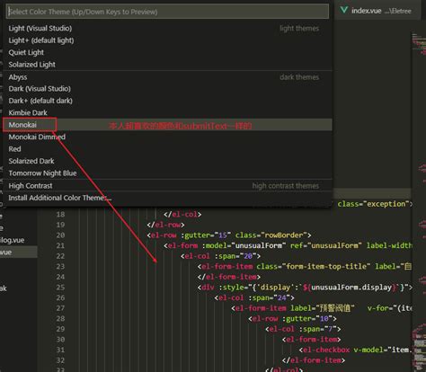 Vscode 修改主题颜色 Front Gl 博客园