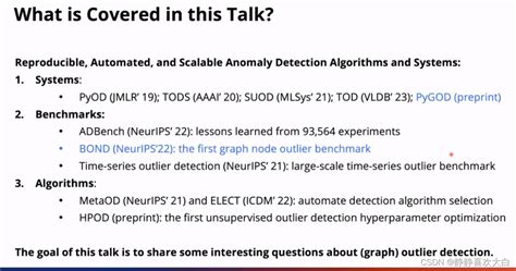 【gnn报告】赵越 图神经网络与异常检测图神经网络 异常检测 Csdn博客