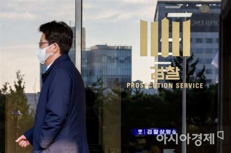이재명 구속영장 기각 법원 증거인멸 염려 등 단정 못해종합 Zum 뉴스