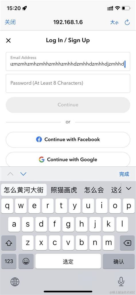 IOSinput 输入中文拼音频繁触发 onChange 事件的问题 掘金