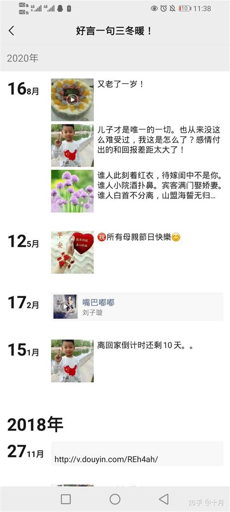 警惕游戏骗子 知乎